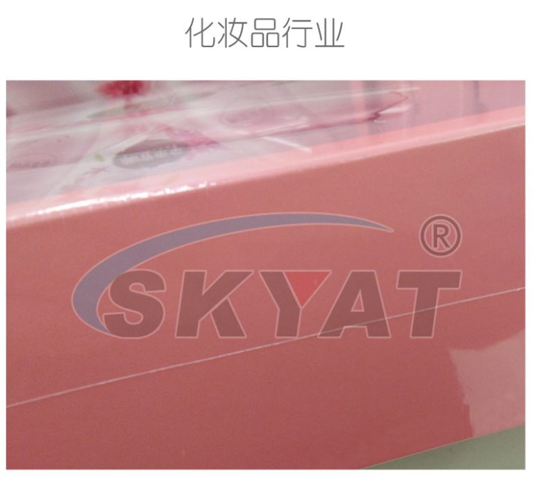 全自动智能包膜机 - 思泰宇科技SKYAT